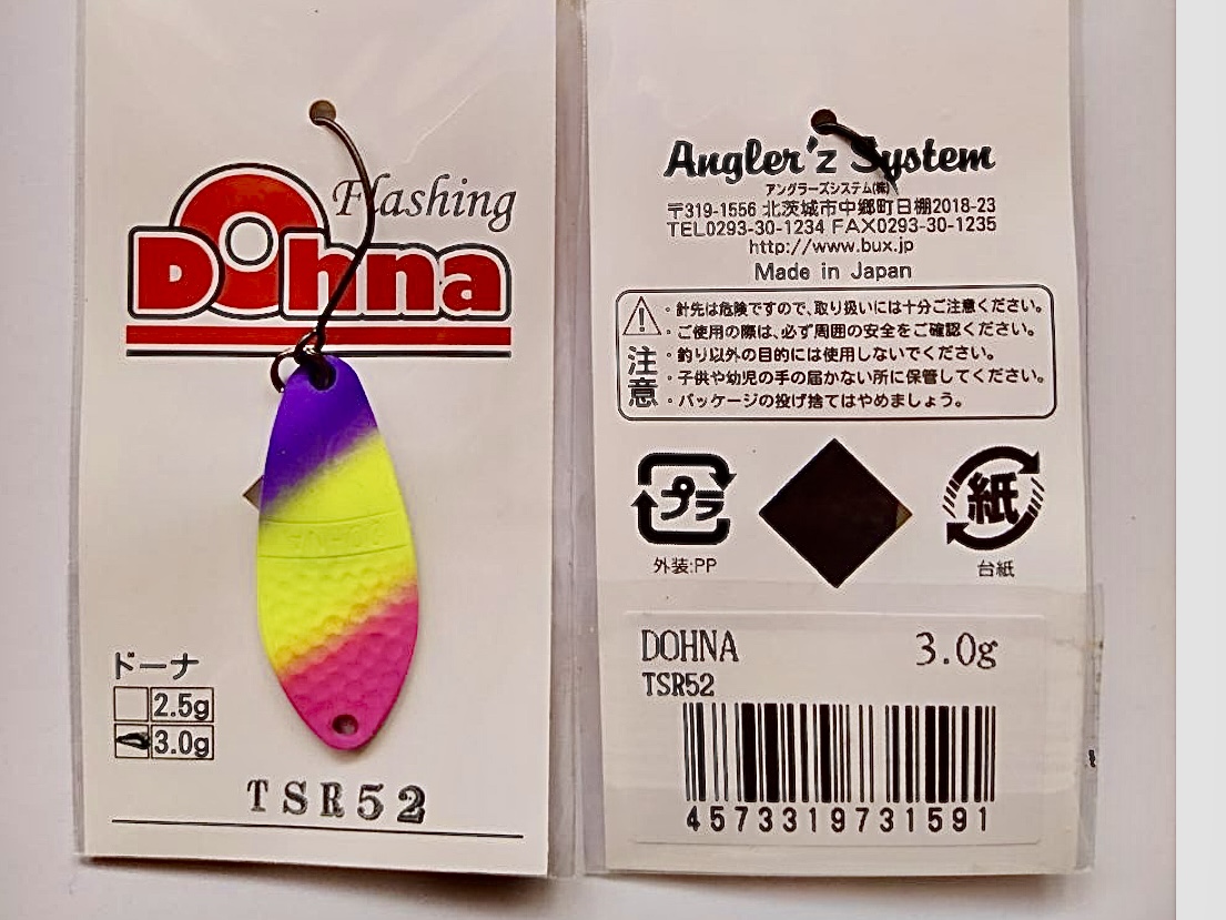 Antem Dohna TSR 52 in 3,0g - MALEWI Anglerglück